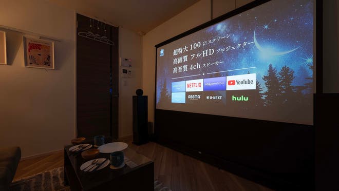 【大画面で映画・ライブ鑑賞】横浜駅7分🚃最高画質フルHDプロジェクター・超特大100インチスクリーン・最高音質で映画鑑賞の写真4