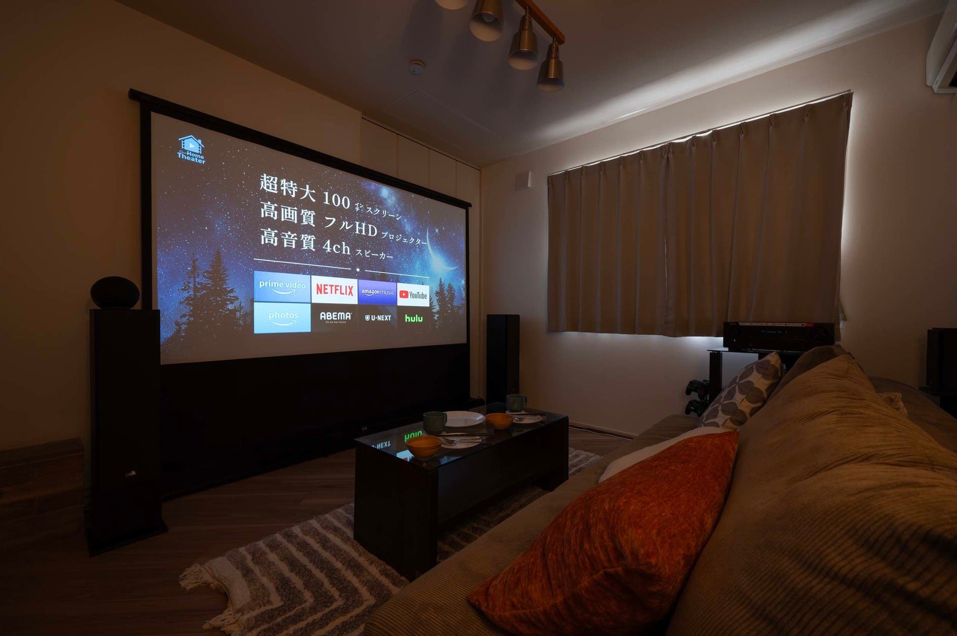 【大画面で映画・ライブ鑑賞】横浜駅7分🚃最高画質ﾌﾙHDﾌﾟﾛｼﾞｪｸﾀｰ・超特大100ｲﾝﾁｽｸﾘｰﾝ・最高音質で映画鑑賞の写真1