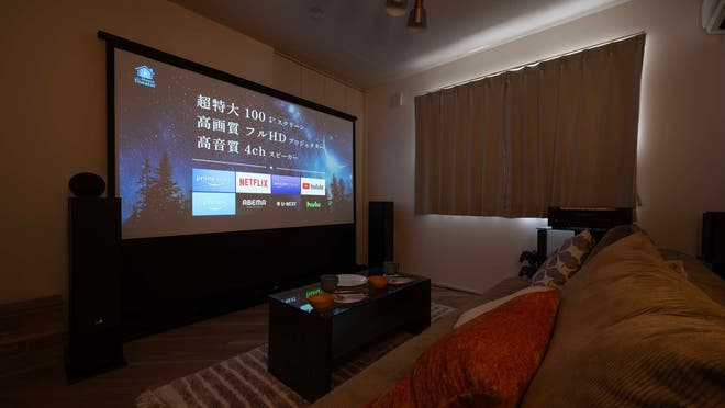 【大画面で映画・ライブ鑑賞】横浜駅7分🚃最高画質フルHDプロジェクター・超特大100インチスクリーン・最高音質で映画鑑賞の写真1