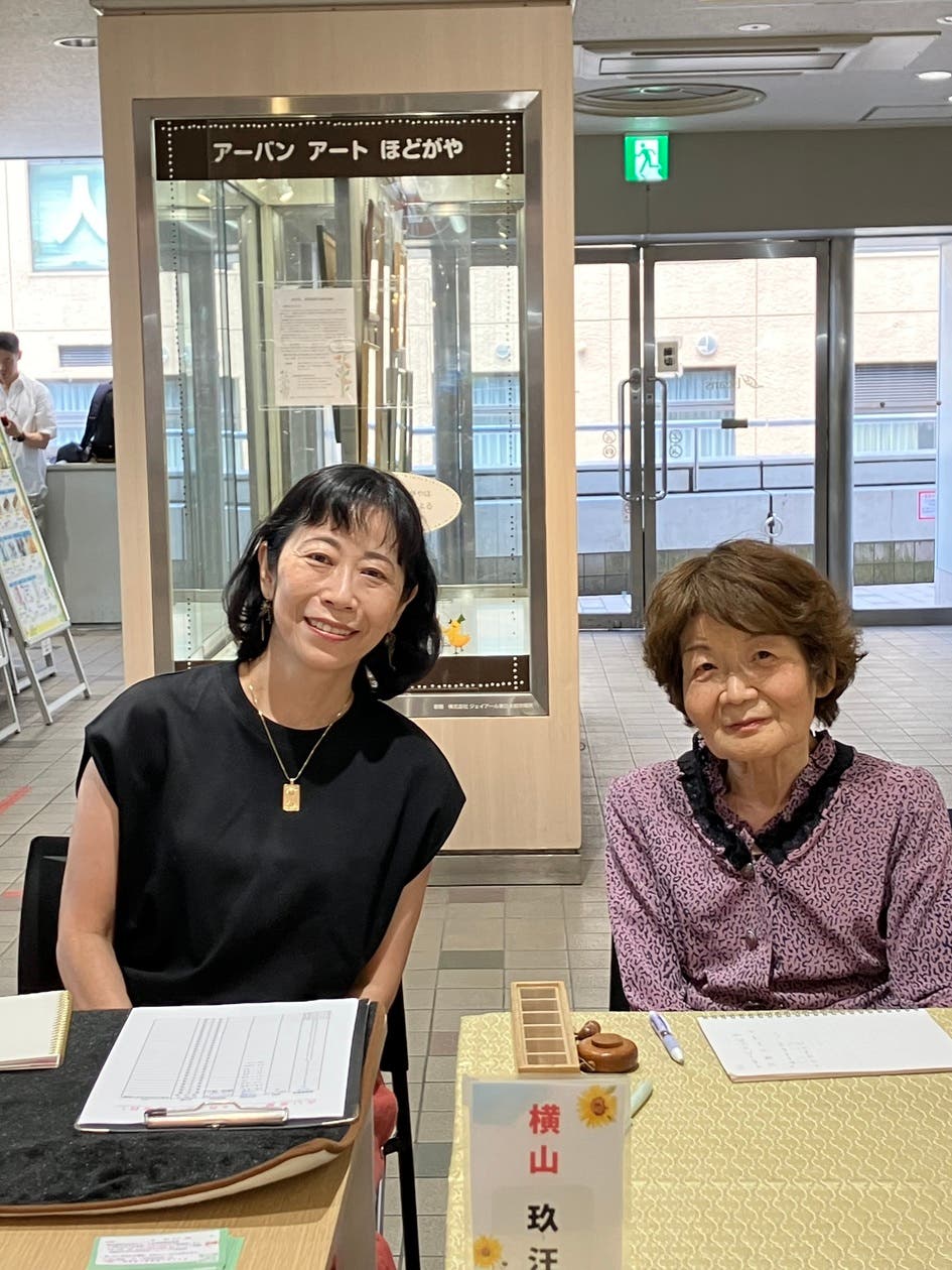 占い師派遣の画像1