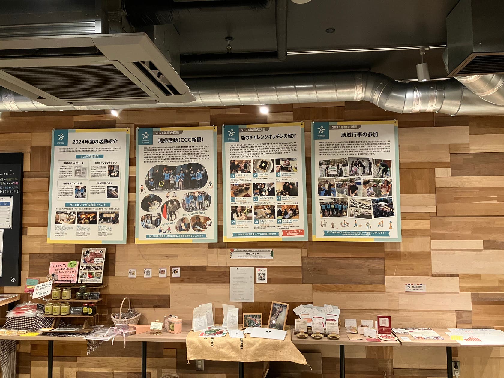 【新橋駅徒歩3分】おしゃれな貸切カフェでゆったり懇親会・オフ会などに最適（高速wifi・プロジェクター有）会議・撮影なども🤲の写真5