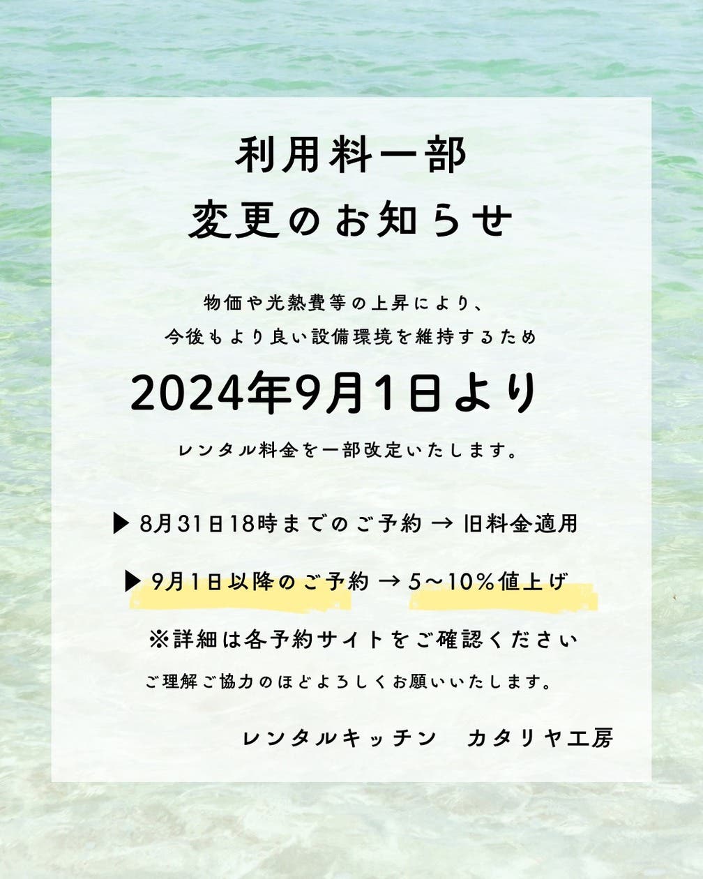 菓子製造許可取得済　お菓子作り専用レンタルキッチンの写真6