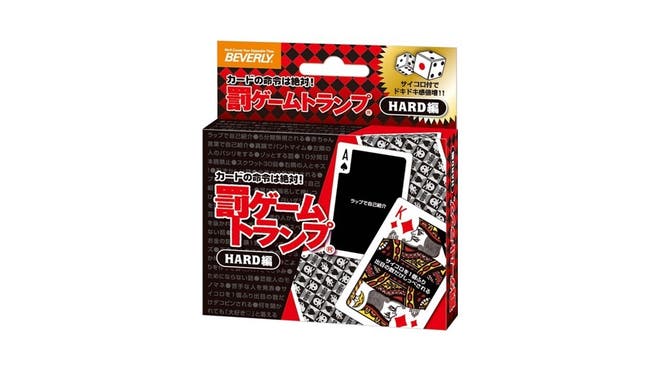 駅近🚃レビュー割⭐24H利用可⏰1階角部屋🏠アマプラ/hulu/Disney+見放題📺ボードゲーム多数🎲ゴミ捨て無料🚮の写真25
