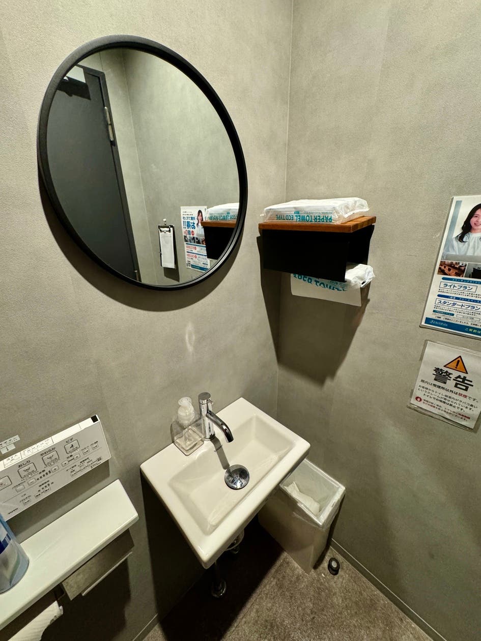 【¥440/1h｜工事期間限定】上野駅すぐ／モニターなし鍵付き完全個室3010の写真27