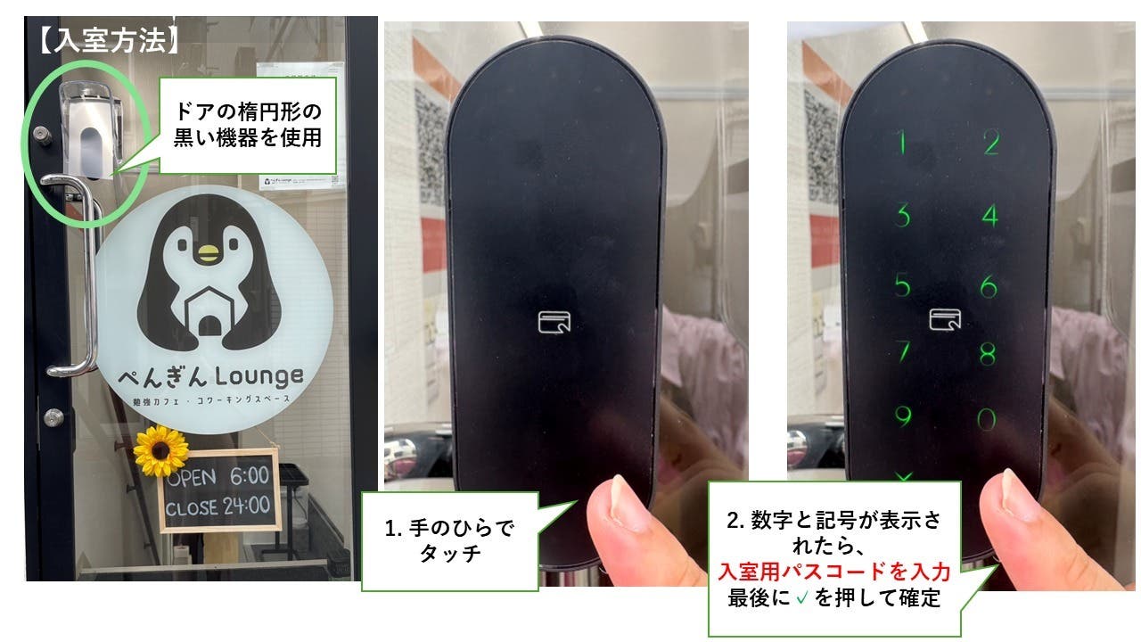 【生田駅徒歩6分】備品充実！最大8名！ドリンク・お菓子付き会議室～自習室・コワーキングスペース～の写真2