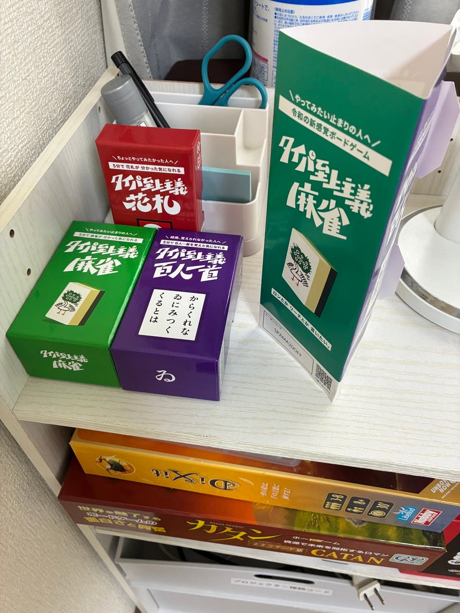 錦糸町駅北口4分／無料WiFi（IPｖ6接続）／角部屋・２面窓換気、空気清浄機／Ｗｅｂ会議・面接／撮影会、オフ会の写真11