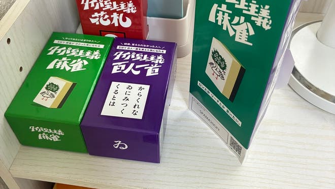 錦糸町駅北口4分/無料WiFi(IPv6接続)/角部屋・2面窓換気、空気清浄機/Web会議・面接/撮影会、オフ会の写真11