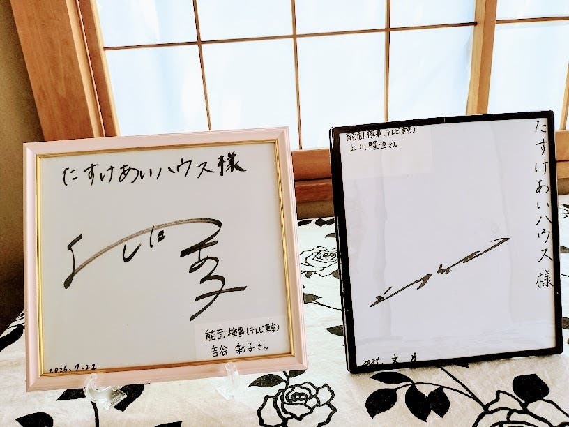 【横浜市旭区】クリスマス装飾🎅商業撮影可🌟撮影実績多数📺一軒家🏠自然光/和室/4LDK/パーティー/セミナー等の写真24