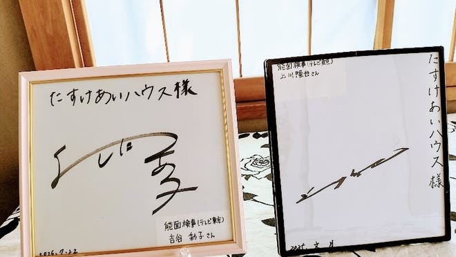 【横浜市旭区】クリスマス装飾🎅商業撮影可🌟撮影実績多数📺一軒家🏠自然光/和室/4LDK/パーティー/セミナー等の写真24