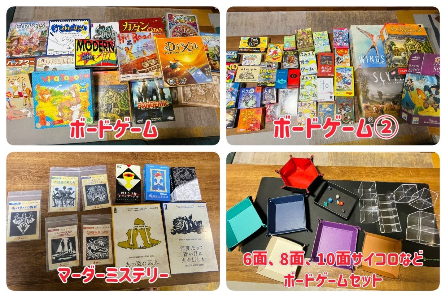 クリスマス装飾🎅北千住7分🍍3階はボドゲやマダミス、2階はプロジェクターやSwitchで遊ぶ🎮子連れママ会/デートも🍷の写真9