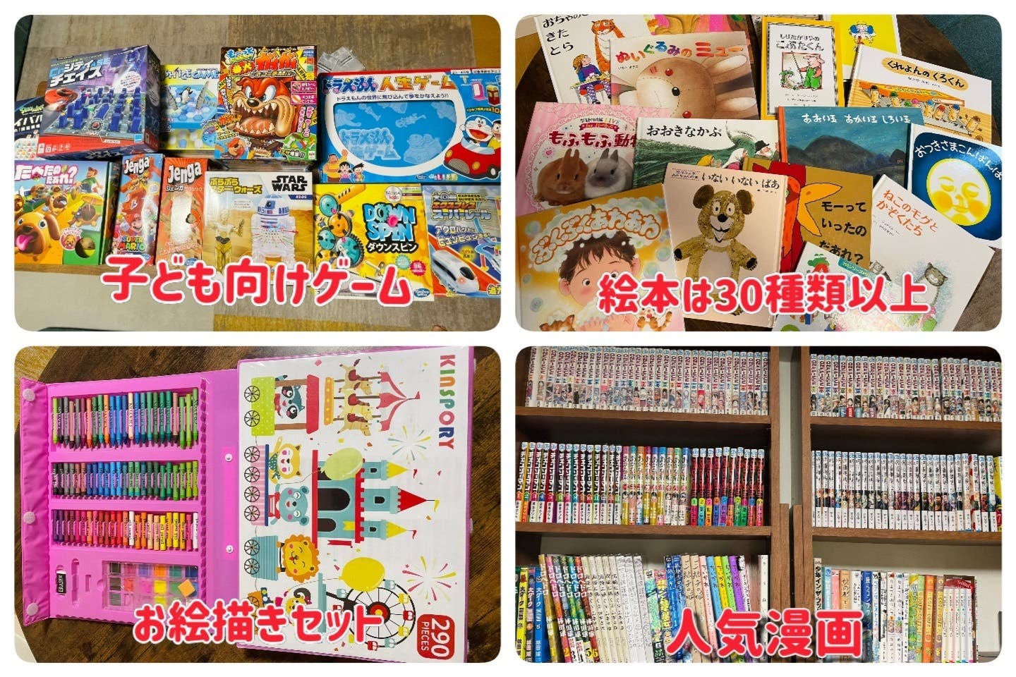 クリスマス装飾🎅北千住7分🍍3階はボドゲやマダミス、2階はプロジェクターやSwitchで遊ぶ🎮子連れママ会/デートも🍷の写真10