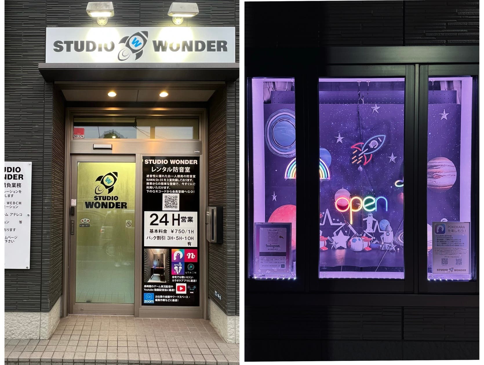 ☆24時間営業☆年中無休☆個人型防音ルームでやりたい事を自由自在に♪地下鉄『長町1丁目』徒歩4分 バス停『広瀬橋』徒歩1分の写真10