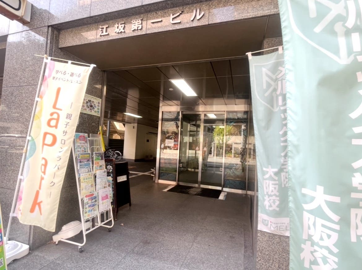 【セミナー・勉強会・ママ会に最適】用途に合わせて全3部屋から選べる多目的スペース★の写真7