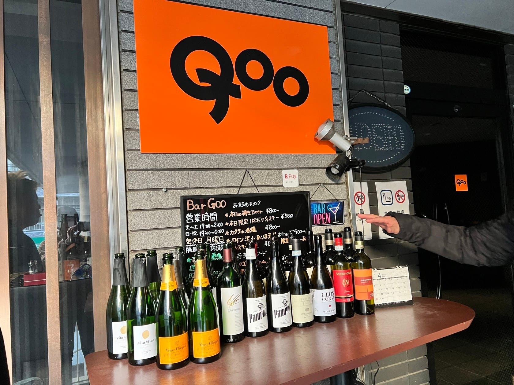 南行徳駅徒歩2分のダイニングバー【現在も営業中】の写真5