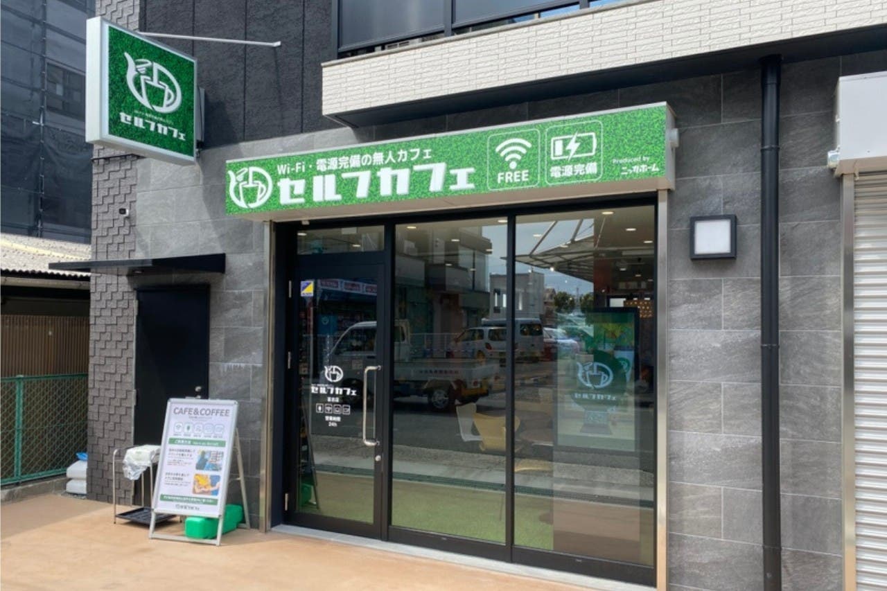 喜志駅徒歩すぐ！1名個室ブース✨周囲を気にせずオンライン会議💻勉強に集中できるあなた専用の空間🍔🥤飲食持ち込みOK！の写真4