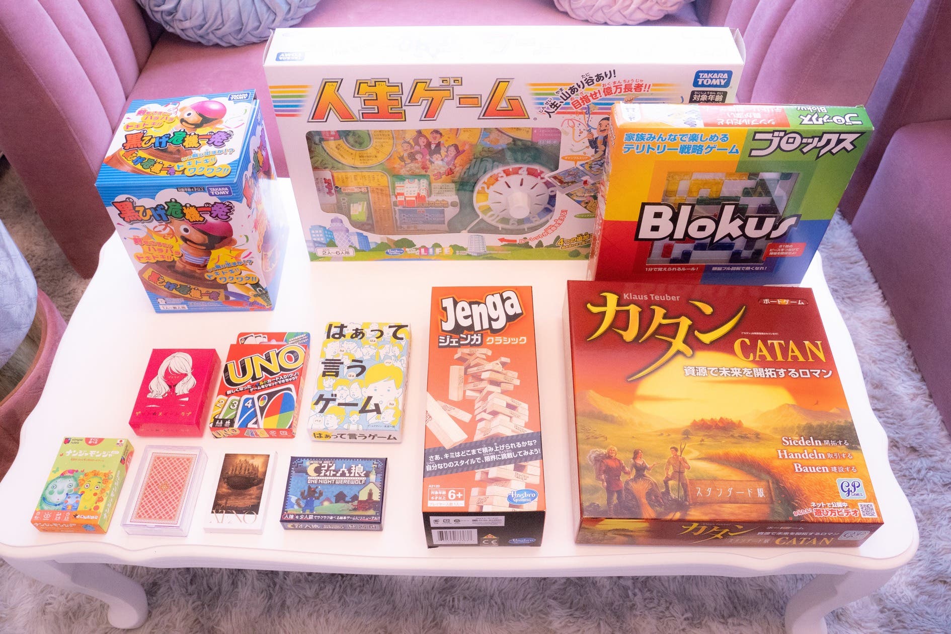 ボードゲーム「人生ゲーム」の画像2