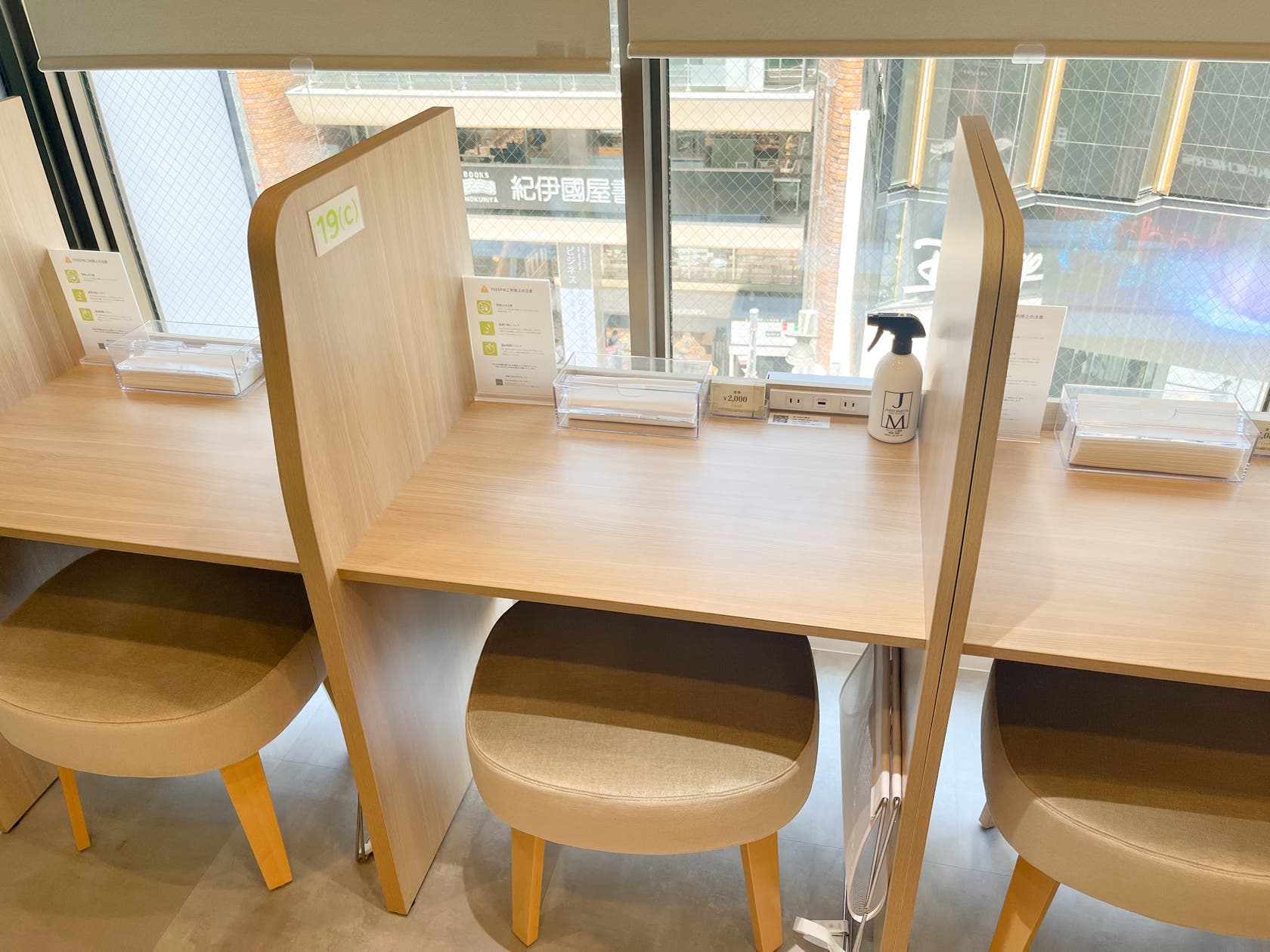 🌟資格など隙間時間の勉強に🌟【恵比寿駅徒歩1分｜レンタル自習室｜5C】カウンター/無料Wi-Fi/電源の写真1