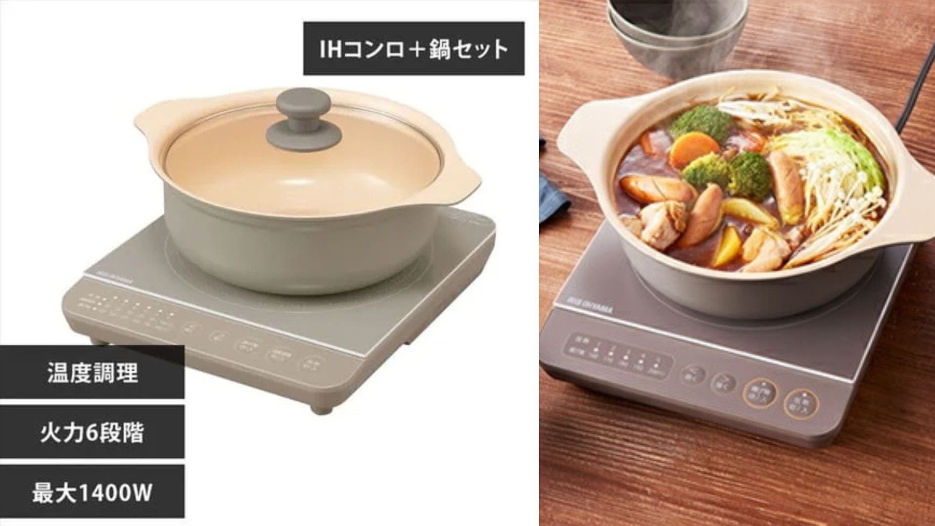 鍋セットの画像1