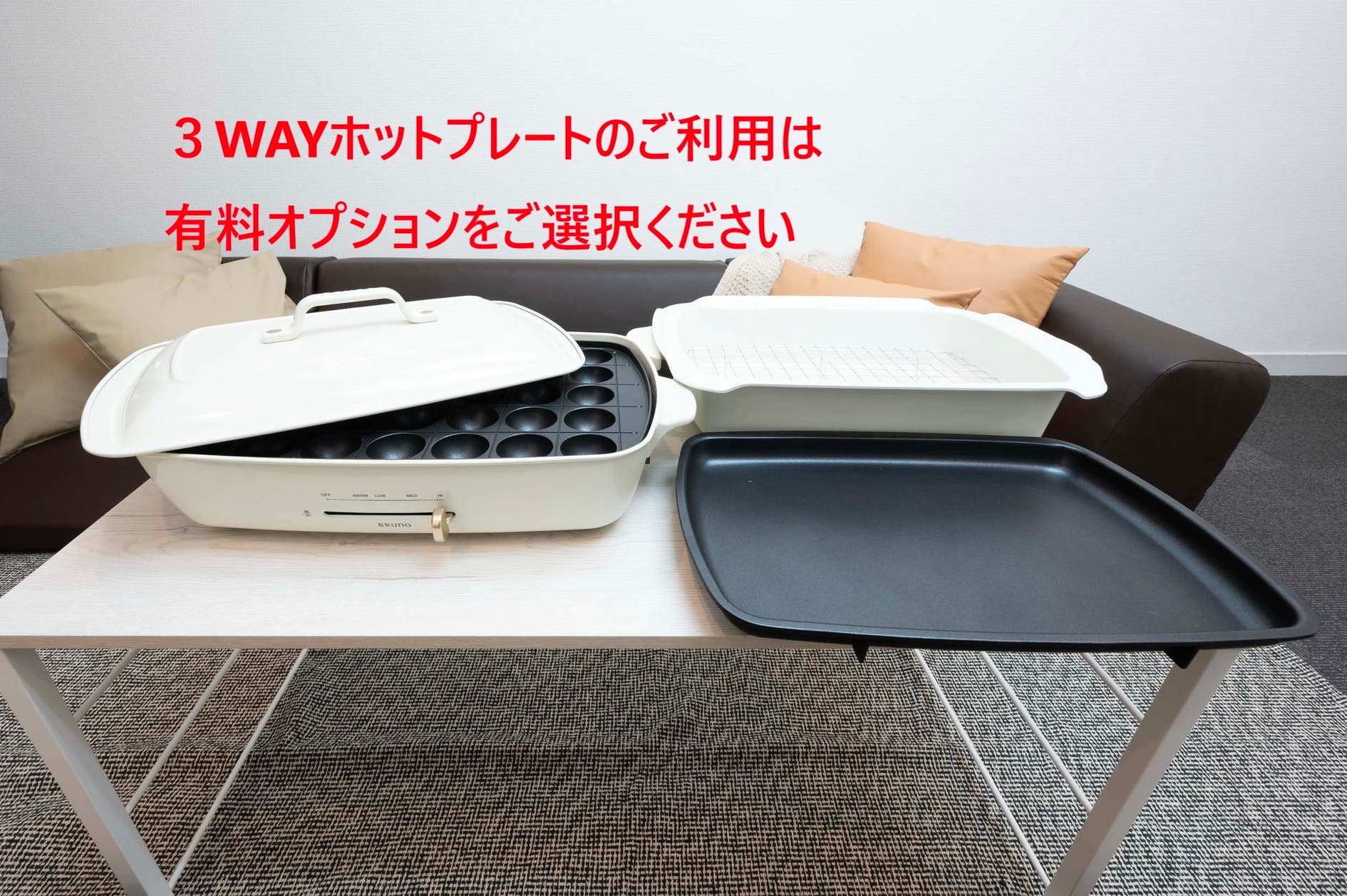 渋谷駅3分🚶‍♂️40型📺パーティ👨‍👩‍👧‍👦🎉YouTube各種撮影🎥the base 渋谷神南の写真16