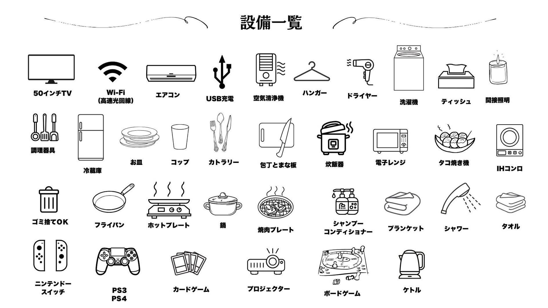 ⛄冬割❄🏂吉祥寺1分🚃 クリスマス🎄忘年会🤶動画配信可・ホームシアター🎥大人気ゲーム機🎮推し会💕の写真30