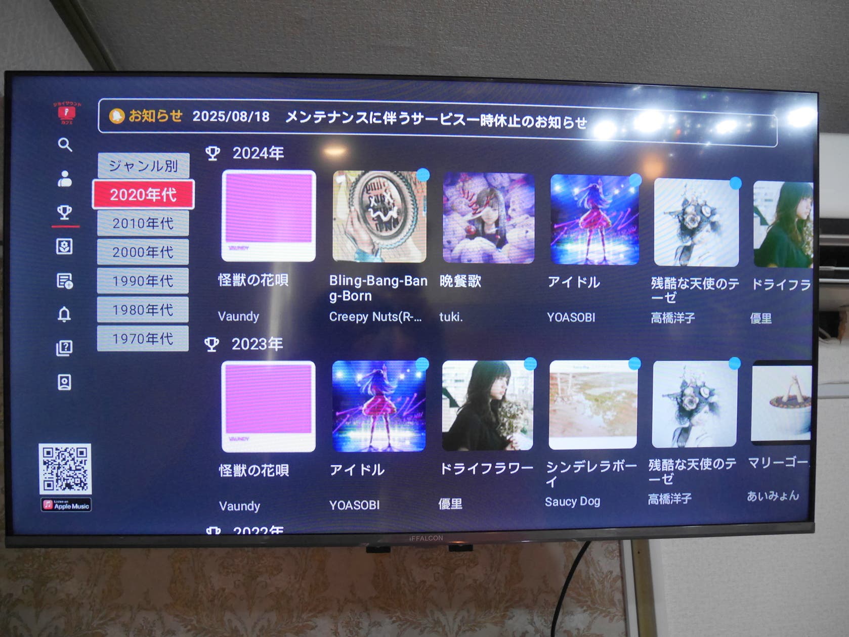 天下茶屋駅から徒歩8分！10名様着席可！カラオケ、ゲーム、バー、料理などパーティに最適☆彡の写真4