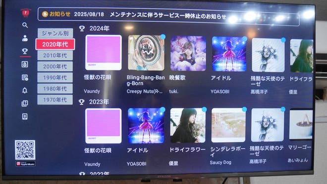 天下茶屋駅から徒歩8分!10名様着席可!カラオケ、ゲーム、バー、料理などパーティに最適☆彡の写真4