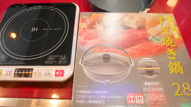 天下茶屋駅から徒歩8分!10名様着席可!カラオケ、ゲーム、バー、料理などパーティに最適☆彡の写真23