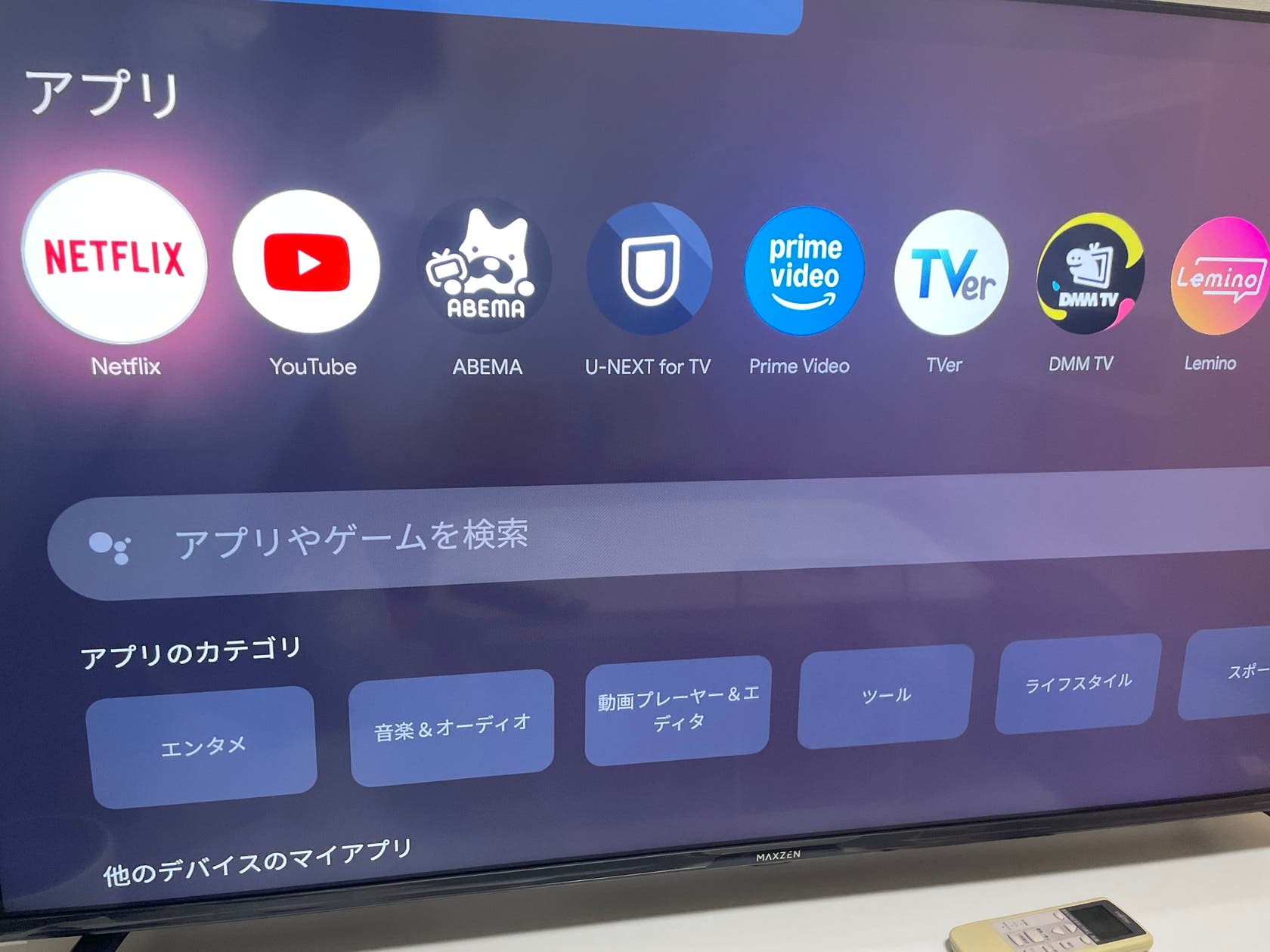 【U-ROOM国立４】🚉国立駅3分📺50型特大TV🎮大人気ゲーム機！たこパ💤ゴロゴロソファ🎥映画鑑賞の写真9