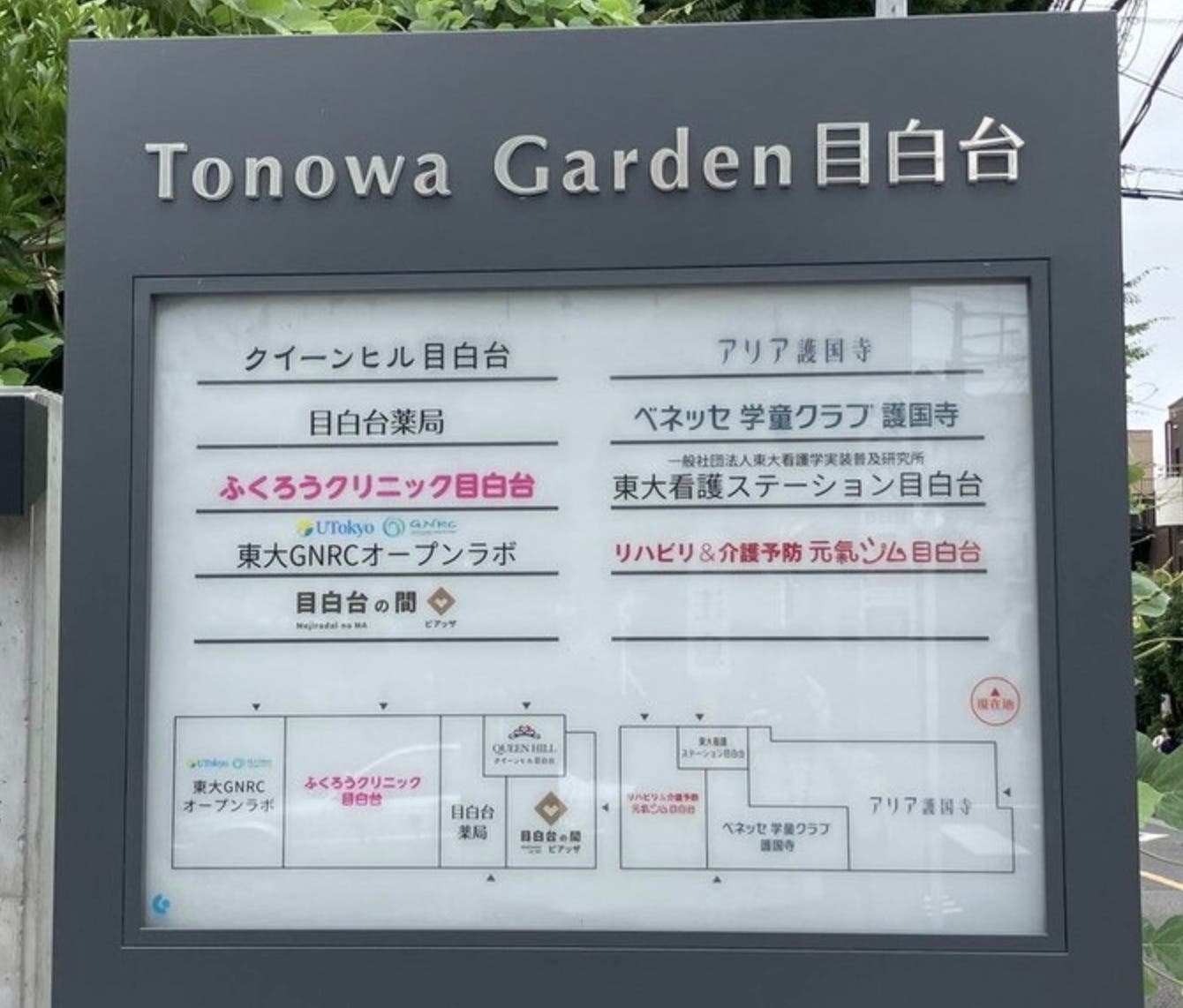 新築のとてもキレイなスペースです！大きな鏡も荷物棚も完備！の写真3