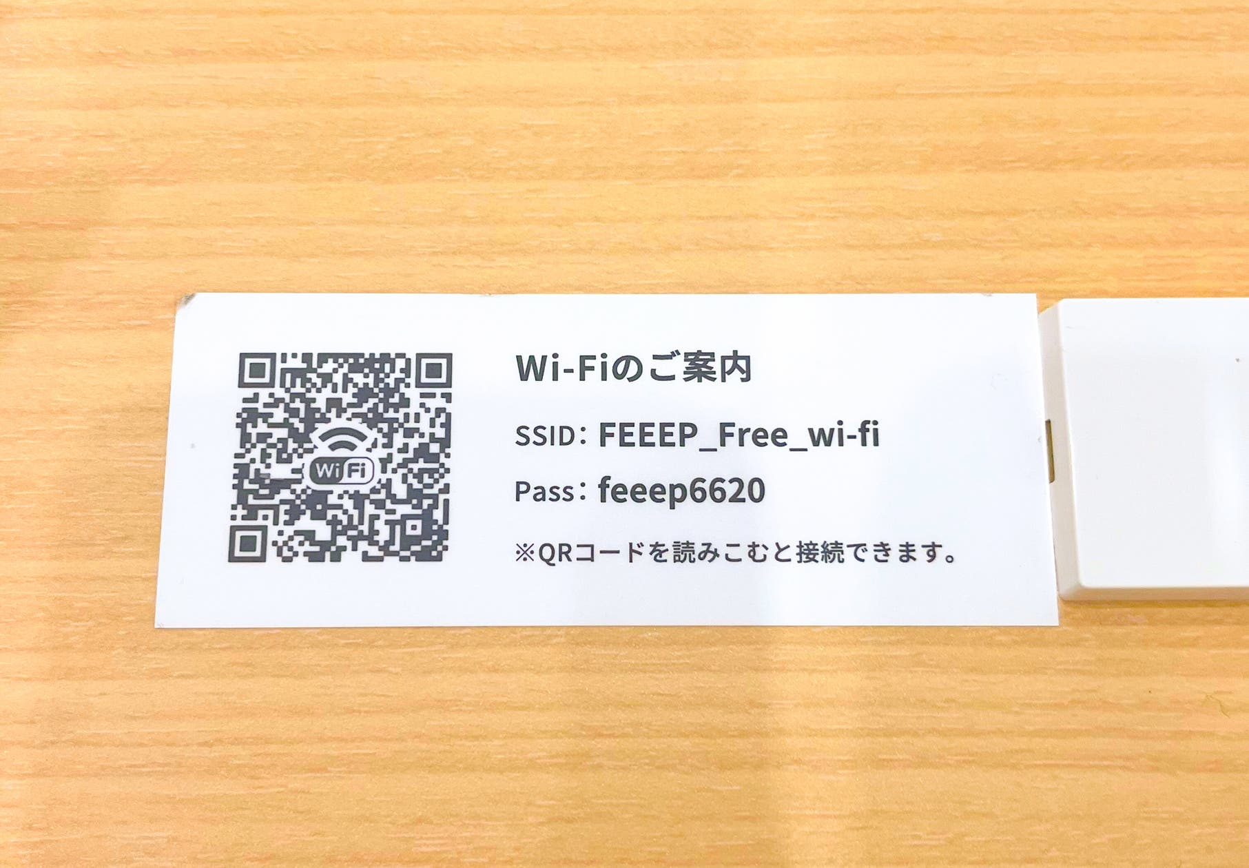 🌟1人のテレワークに最適🌟【武蔵小山駅徒歩1分｜コワーキングスペース｜12C】カウンター/無料Wi-Fi/電源の写真5