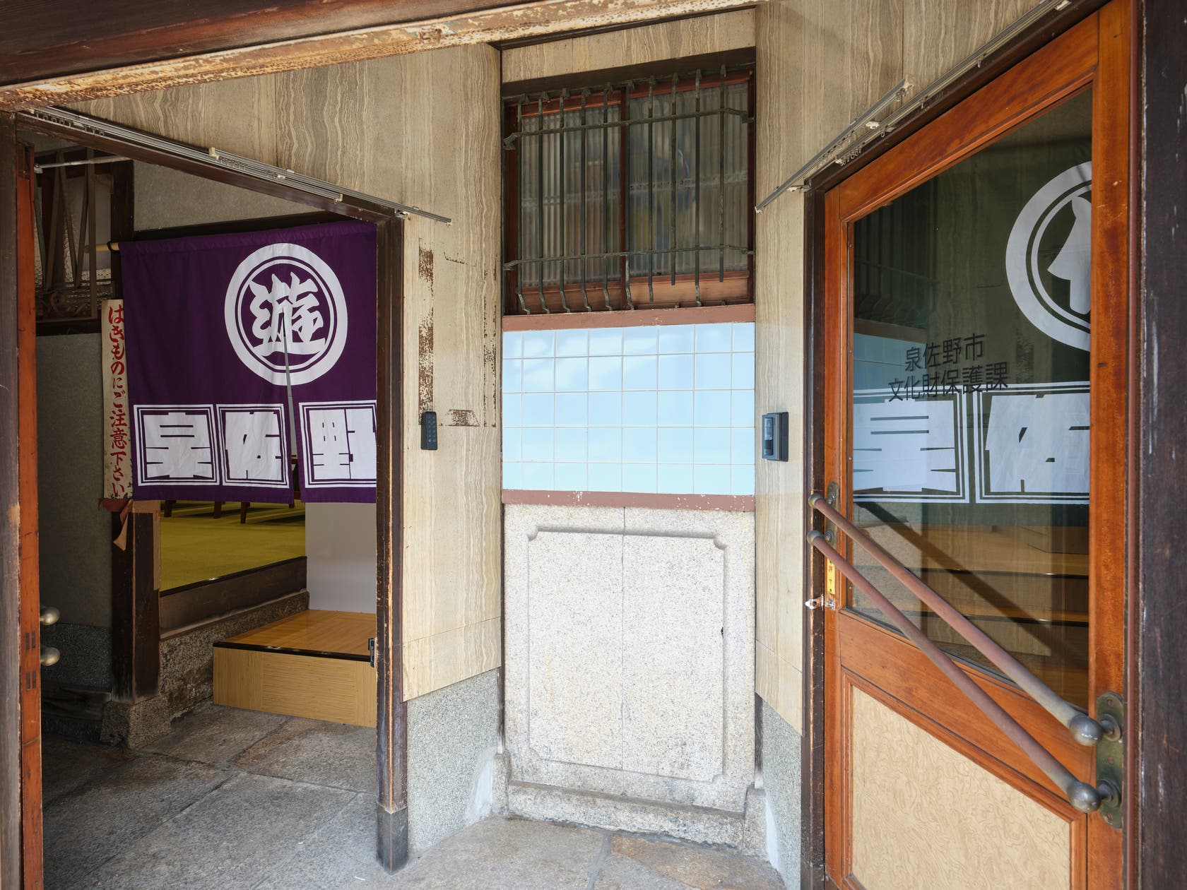 【関西空港駅から2駅】元銭湯のレトロな空間で打合せ・会議に最適なスペース！の写真4