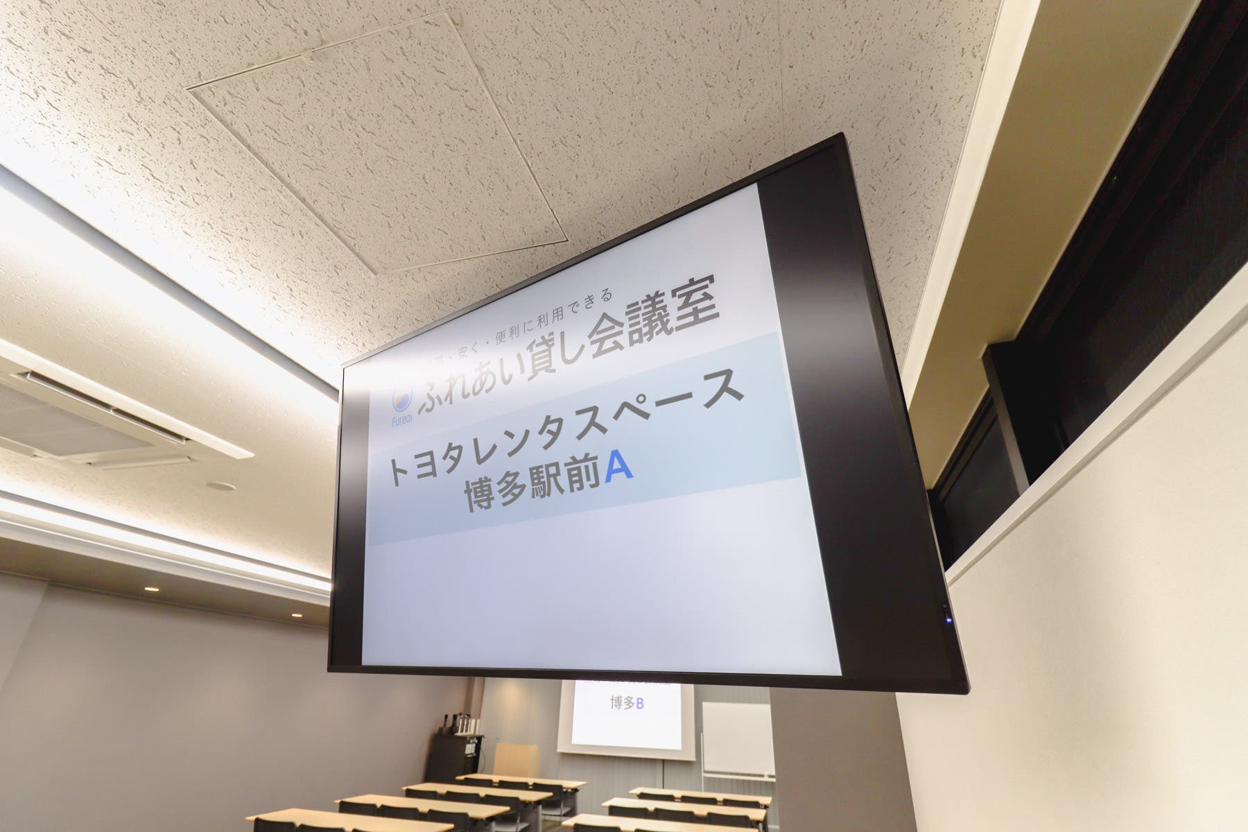 【博多駅2分！定員102名】プロジェクター・WiFi・マイク！ふれあい貸し会議室Premium トヨタレンタリース博多駅前A+Bの写真27