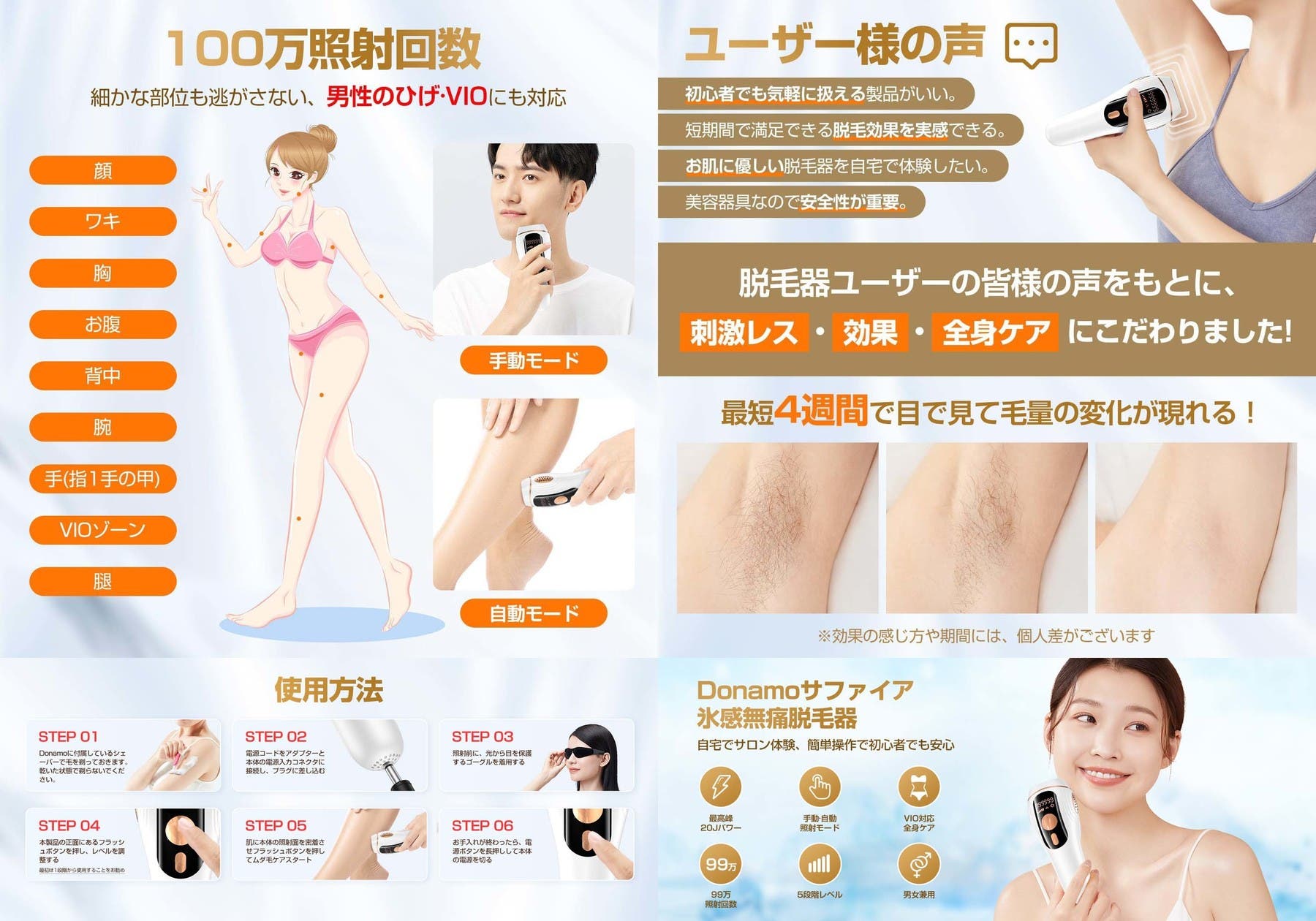 新宿三丁目駅徒歩3分✨完全個室の格安サロン|キャスター付電動昇降マットの写真18