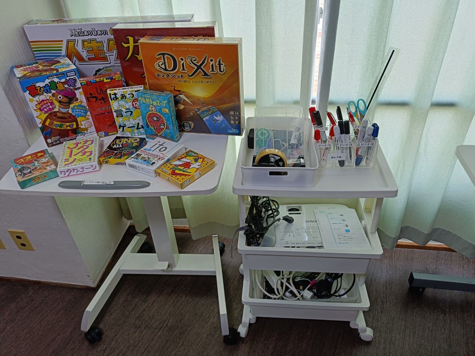 🎲 ボードゲームの画像2