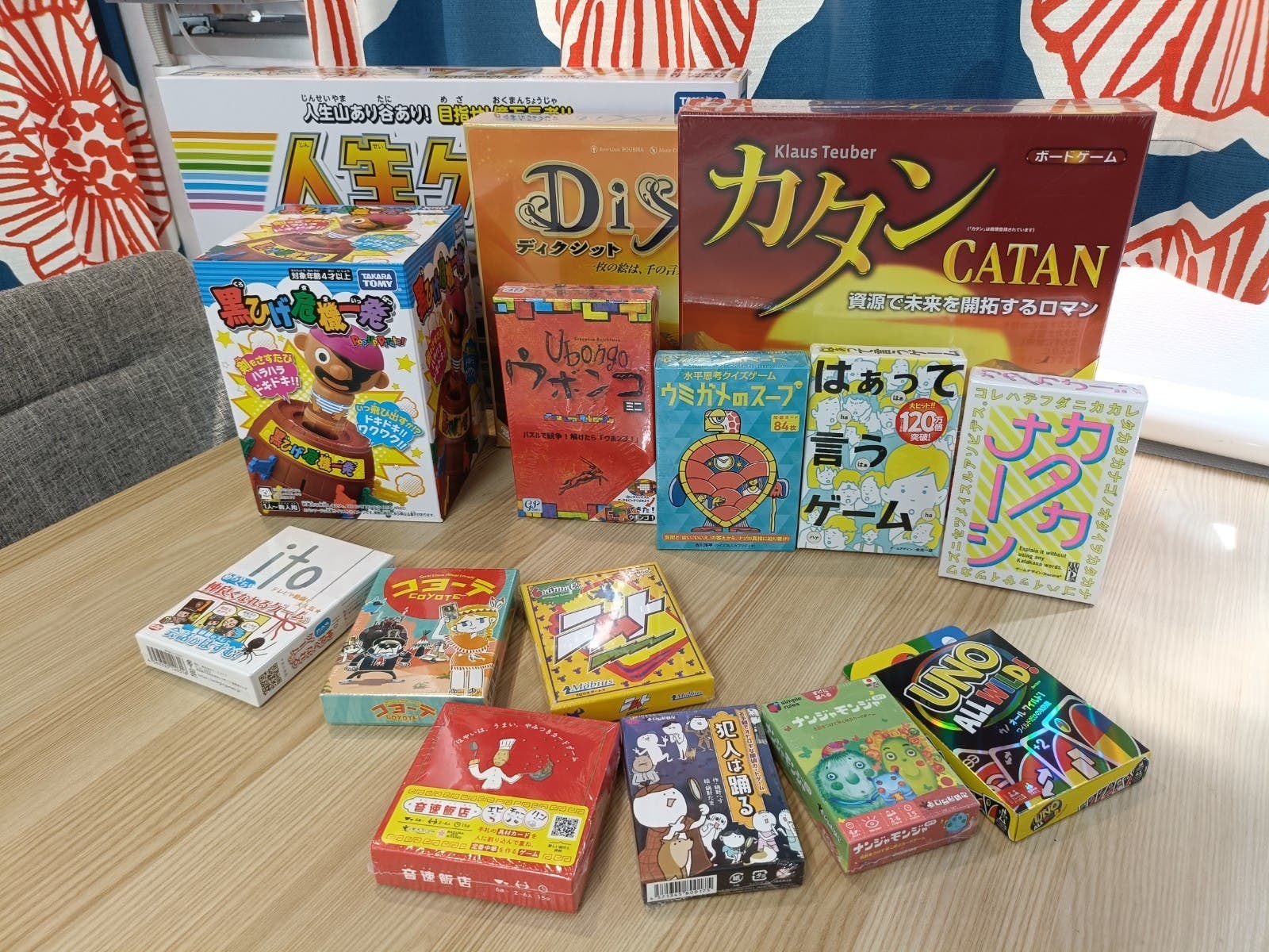 🎲ボードゲームの画像1