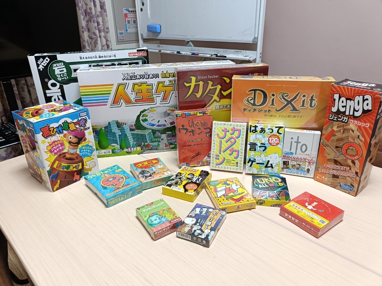 🎲ボードゲームの画像1