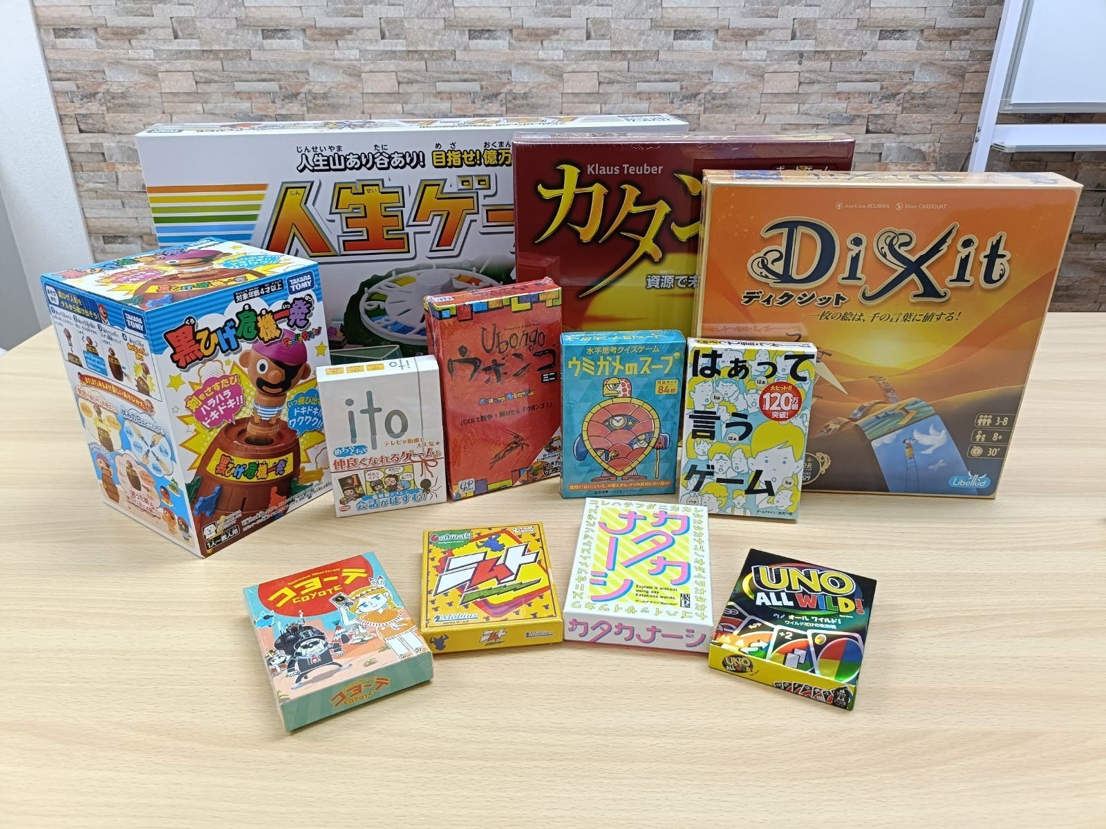 🎲ボードゲームの画像1