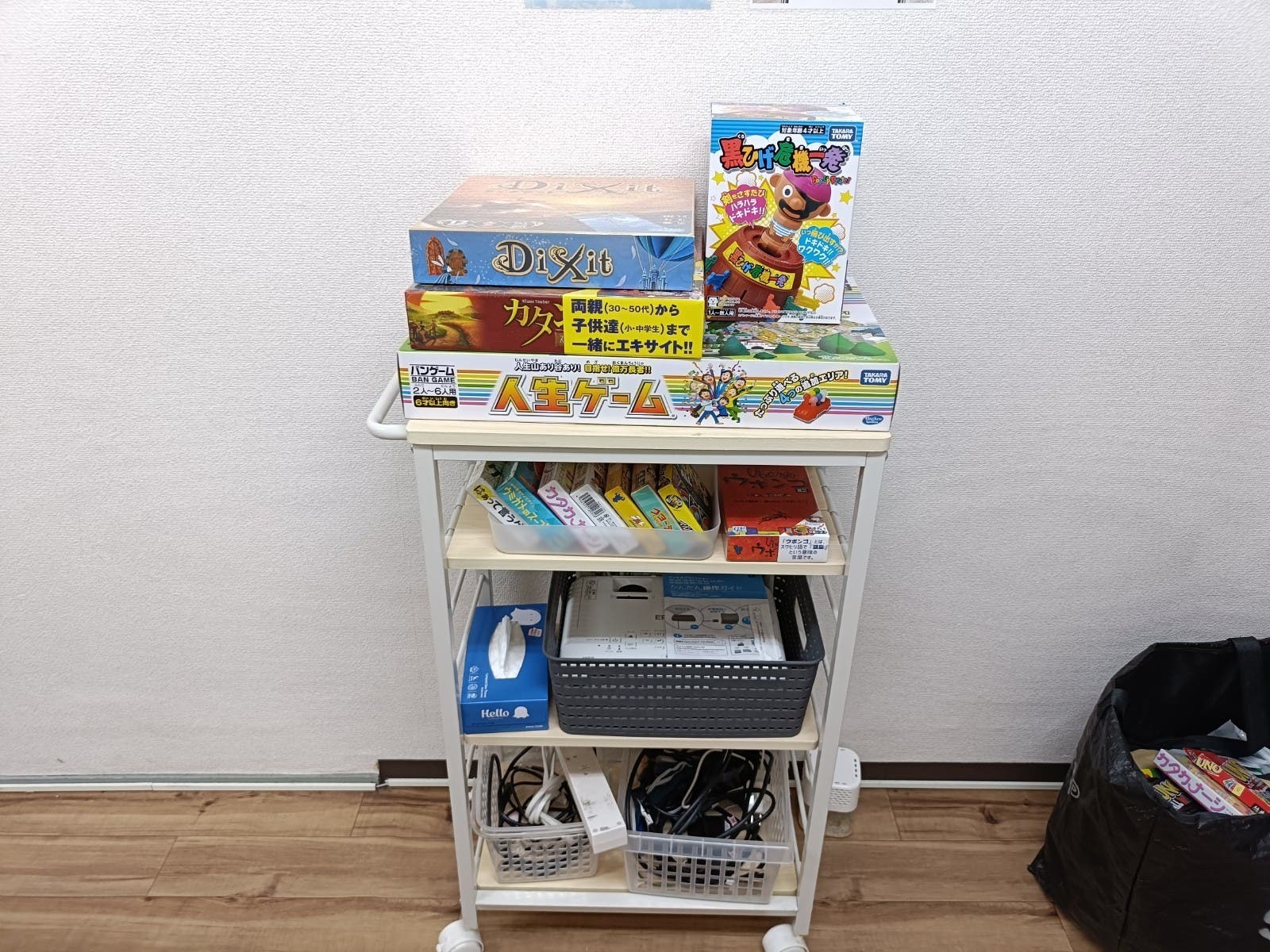 🎲ボードゲームの画像2