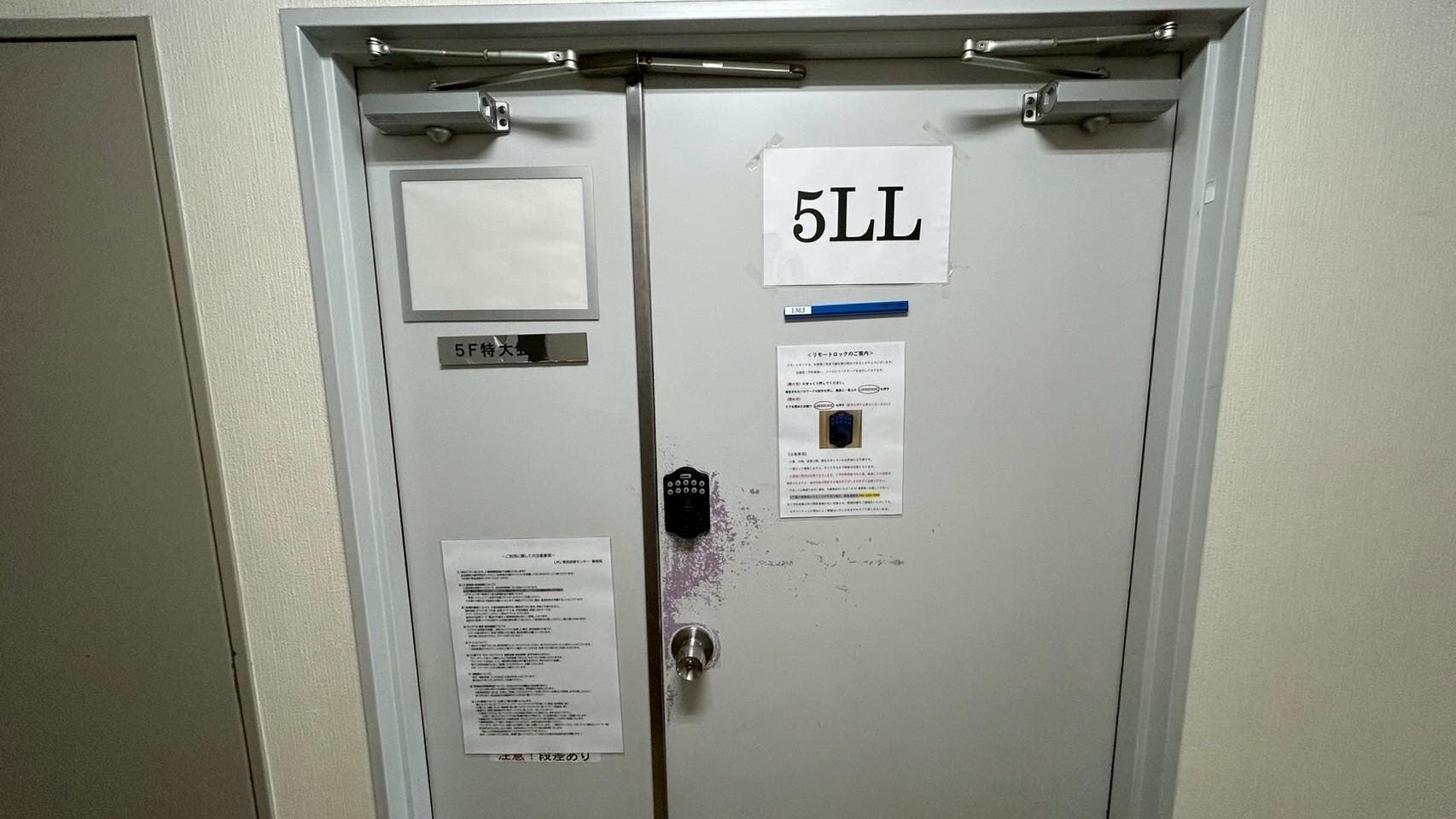 5階LL会議室【水道橋駅 6分】108名着席可能！会議・セミナーに最適な会議室☆無料Wi-Fiあり！の写真9