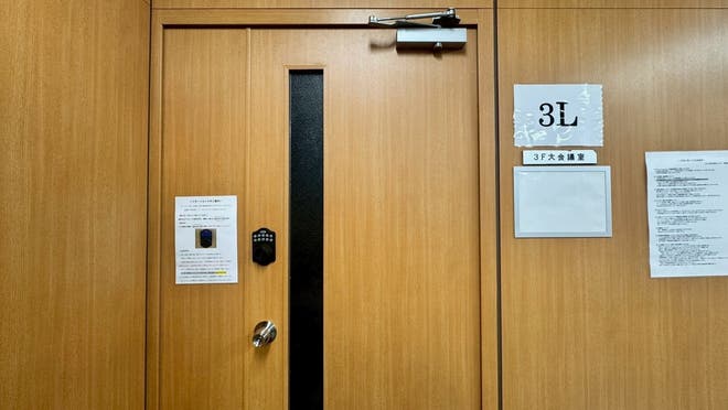 3階L会議室【水道橋駅 6分】72名着席可能!会議・セミナーに最適な会議室☆無料Wi-Fiあり!の写真9