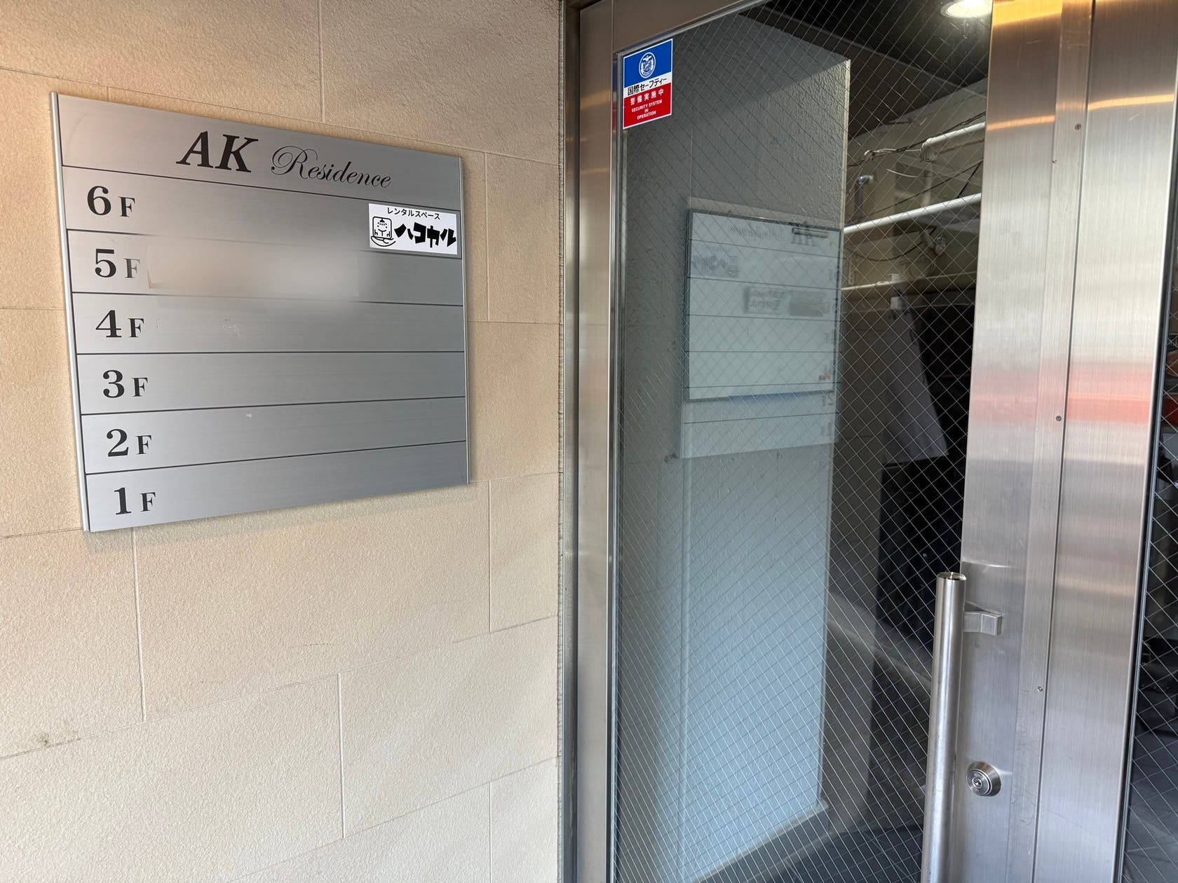 【天満橋駅2分/谷町線】会議室/テレワーク/高速Wi-Fi🛜55型4Kモニター🖥️飲食可の写真19