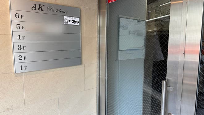 【天満橋駅2分/谷町線】会議室/テレワーク/高速Wi-Fi🛜55型4Kモニター🖥️飲食可の写真19