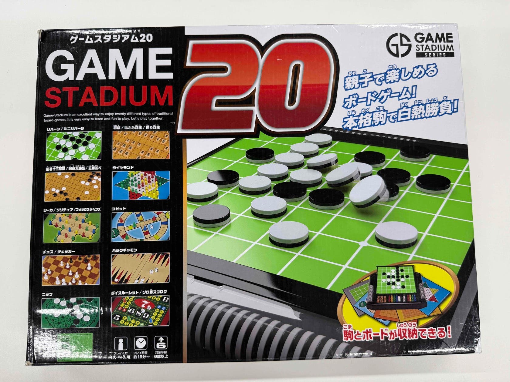 ボードゲームの画像1