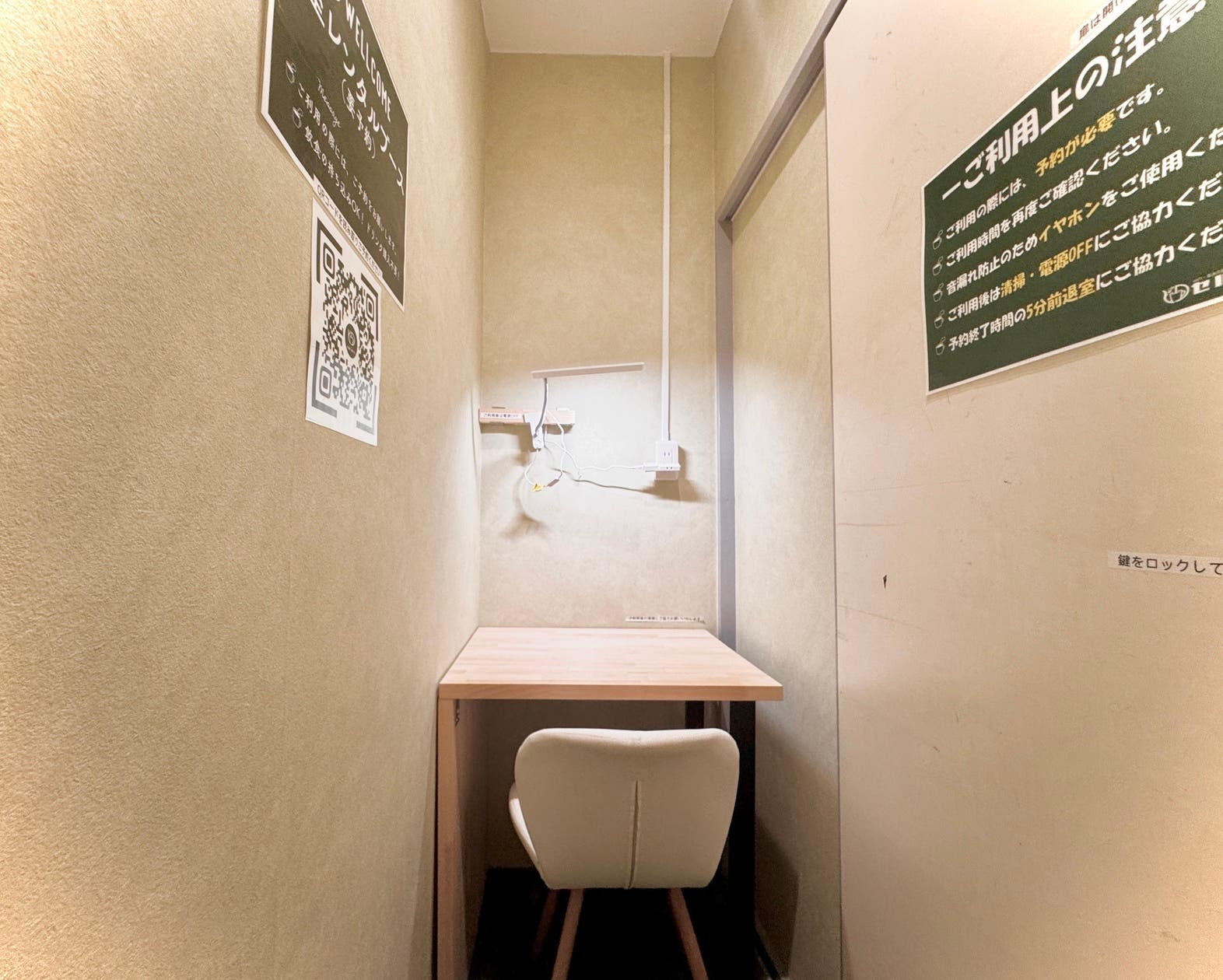 亀島駅徒歩5分！カフェ内オンラインブースで集中タイム♪会議・勉強・リモートワークに最適！の写真1