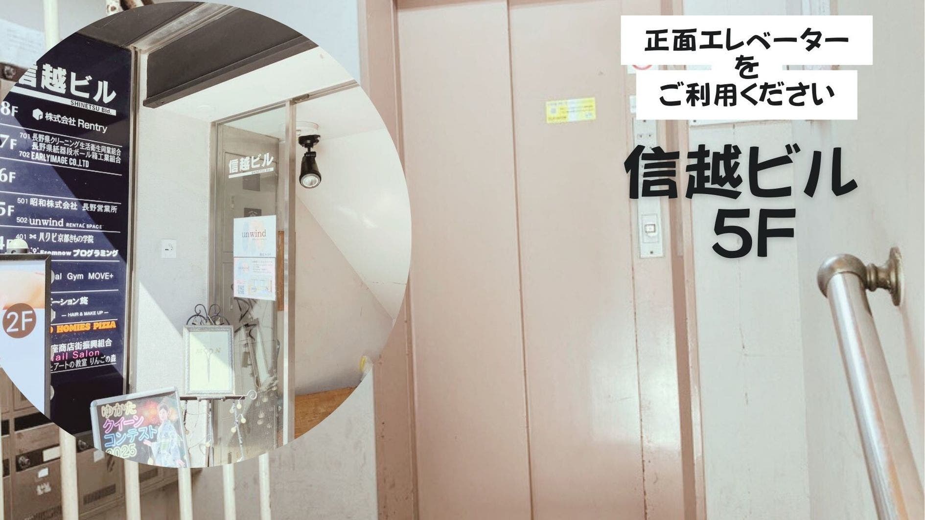 駅チカ×設備完備！気軽に使える会議スペースの写真12