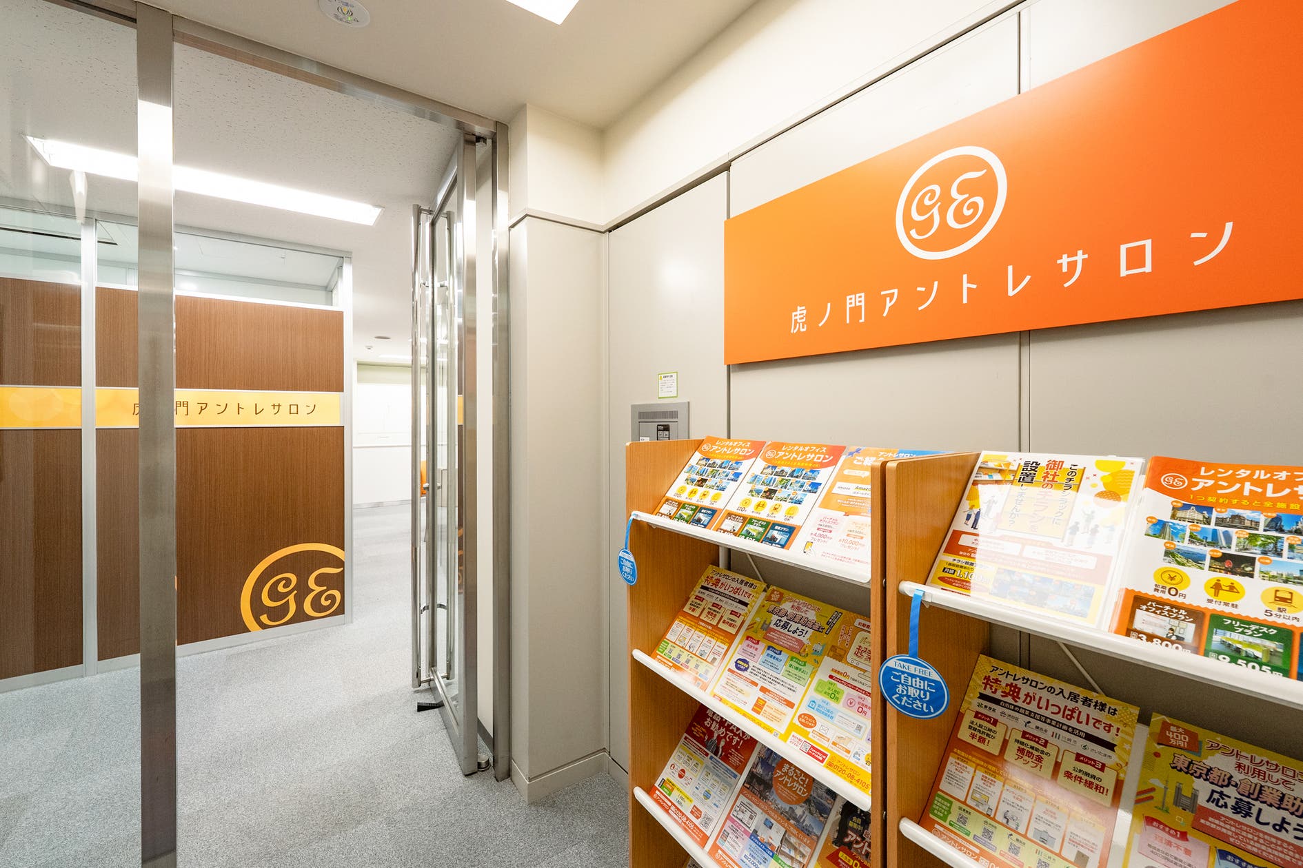 ⭐️【4名会議室】虎ノ門駅から徒歩1分⭐️スタッフ常駐のため安心してご利用いただけます！✨Wi-Fi有りの写真3