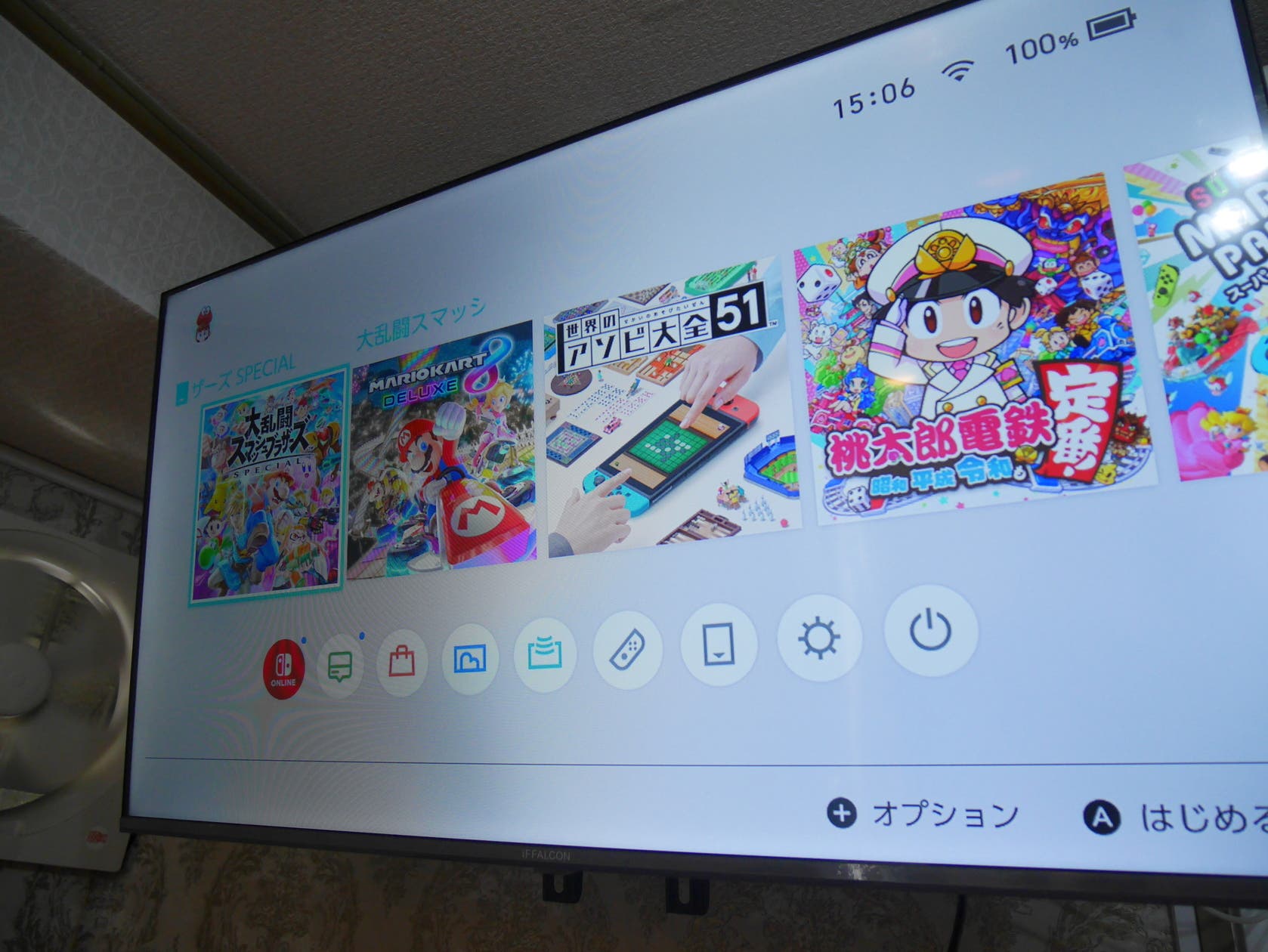 天下茶屋駅から徒歩8分！10名様着席可！カラオケ、ゲーム、バー、料理などパーティに最適☆彡の写真5