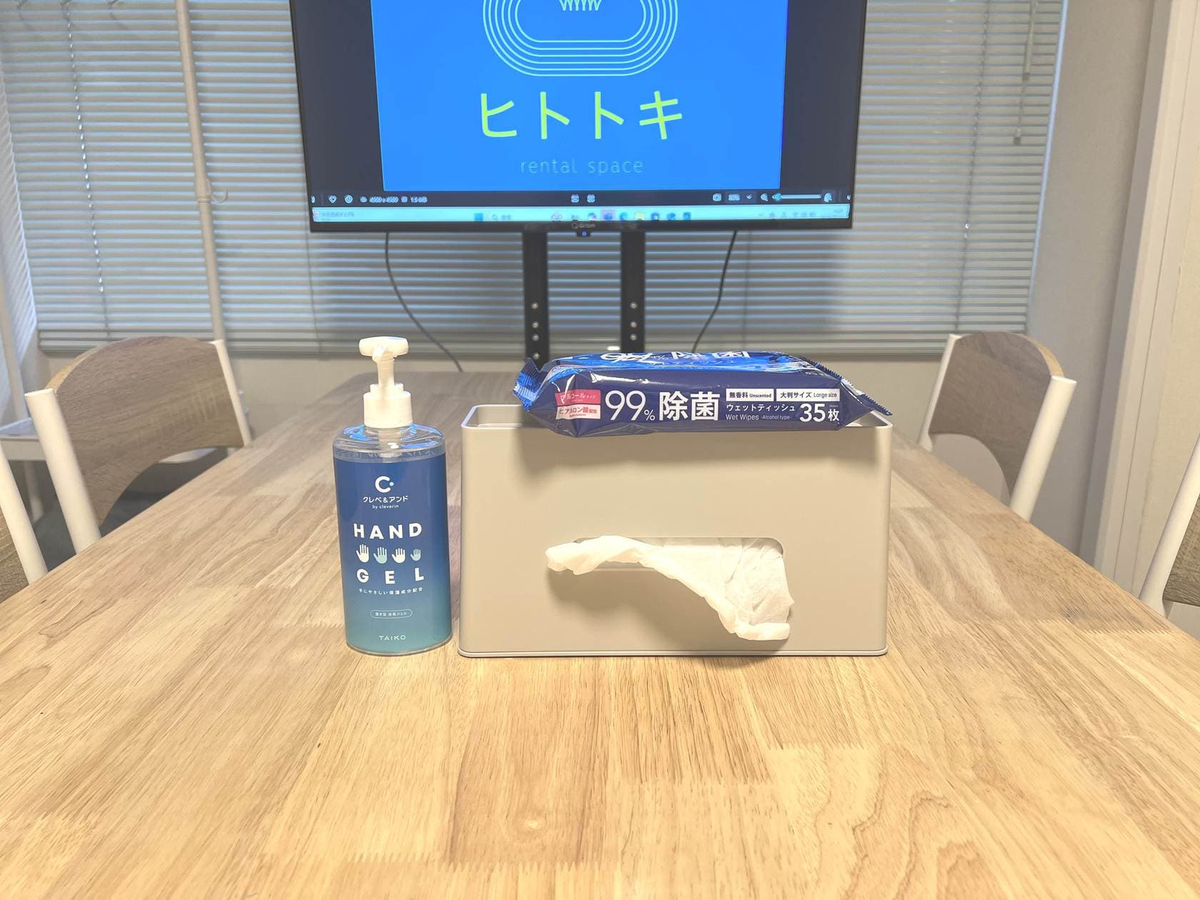 人形町駅徒歩３分⭐会議👬クリスマス🎄撮影📹白壁⭐ゴロゴロ👯24H利用可能⏲おうちデート🏠シャワー🚿始発待ち🚃の写真10