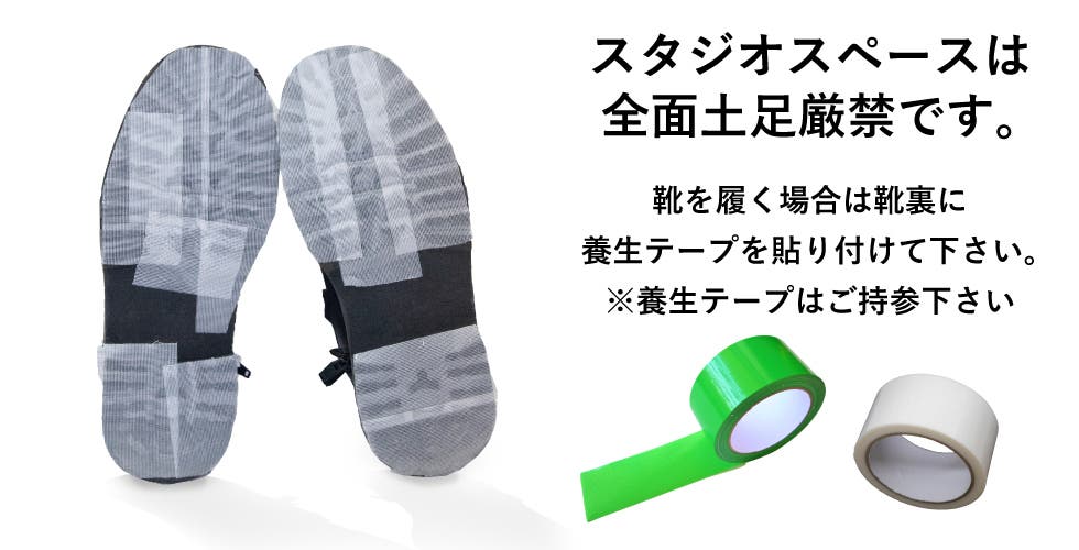 🎉北千住駅近💖選べる4面背景(黒/白/ピンク/水色)🎀ドレス有｜47インチモニター｜推し活生誕祭｜ポートレート｜商用の写真29