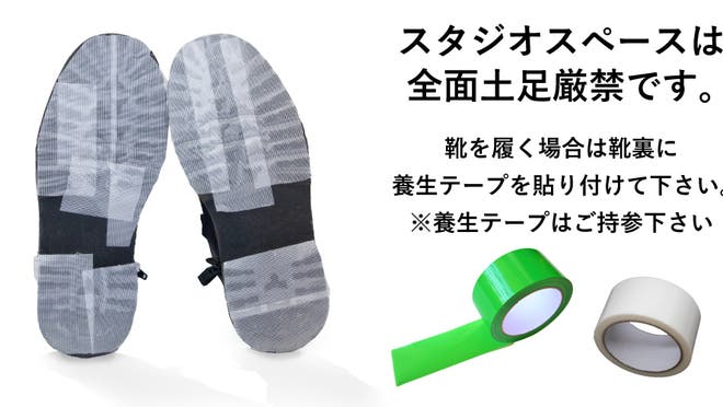 🎉北千住駅近💖選べる4面背景(黒/白/ピンク/水色)🎀ドレス有|47インチモニター|推し活生誕祭|ポートレート|商用の写真29